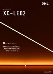 DNライティング株式会社